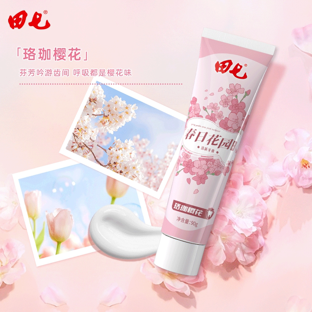Tianqi Sea Salt Baking Soda Toothpaste Removes Tartar and Freshens ...