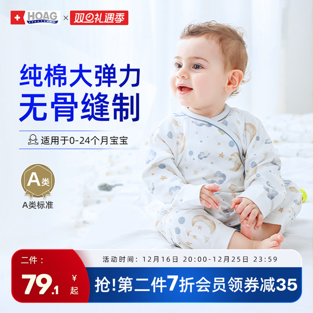 American HOAG Cotton Newborn Babies Clothing Male Baby Body Supreme ...