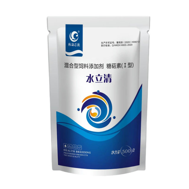 Upgraded aquaculture water purification special clear water, black ...