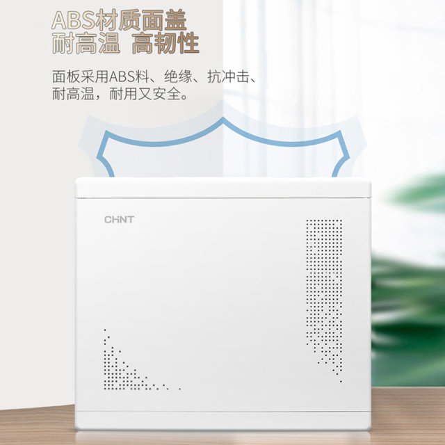 Chint weak current box NEX2 home concealed network fiber optic home ...