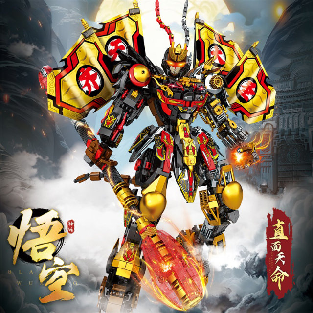 Mythical Black Sun Wukong Building Blocks Chinese Assembling Toy Boy ...