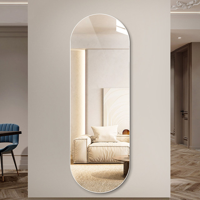 French soft mirror, full-length mirror, wall-adhesive, self-adhesive ...