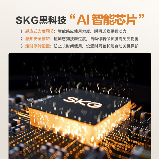 SKG mini fascia gun muscle massager massage gun F1 cervical membrane gun multi-functional ...