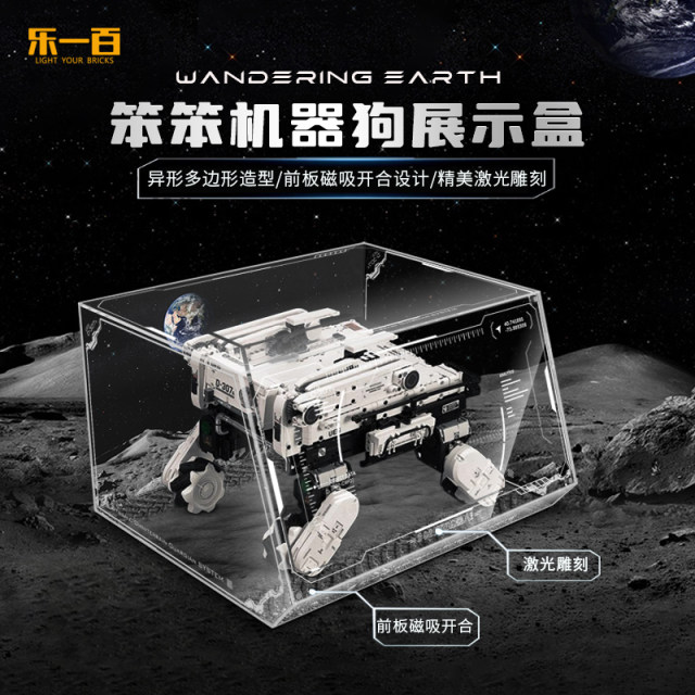 LYB is suitable for wandering Earth 2 Stupid Robot 1:2.5 Engraved ...