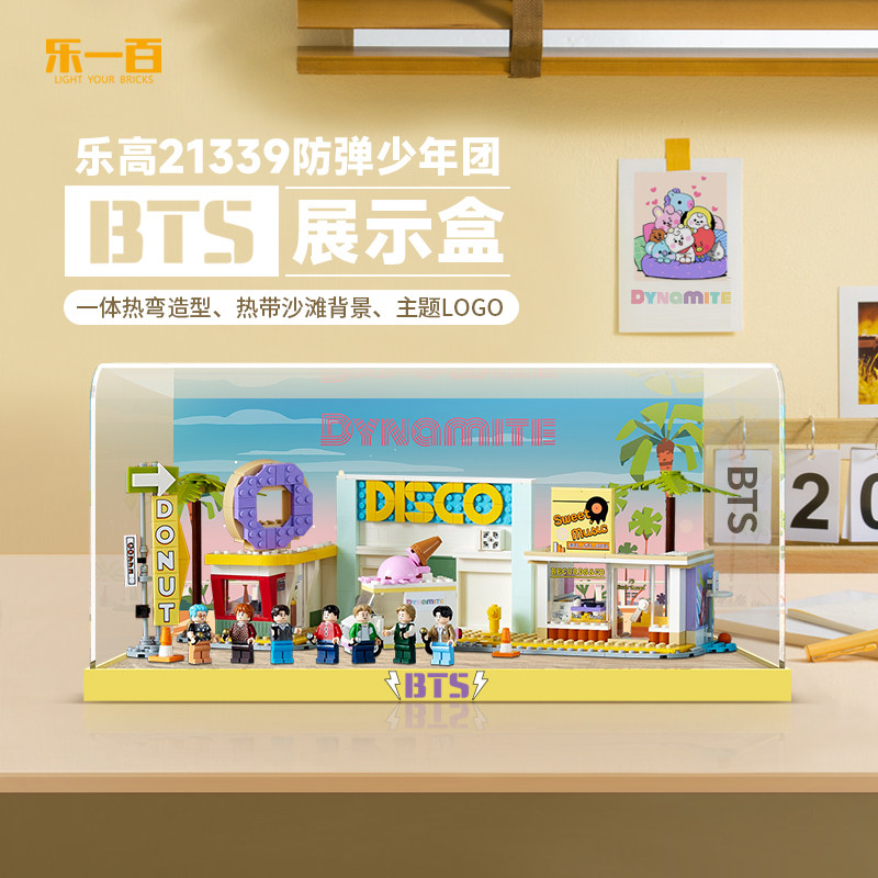 Lyb Le 100 - Suitable for Lego 21339BTS BTS Display Box Acrylic ...