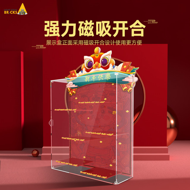 LYB is suitable for LEGO bricks 80108 Chinese style festival series New ...