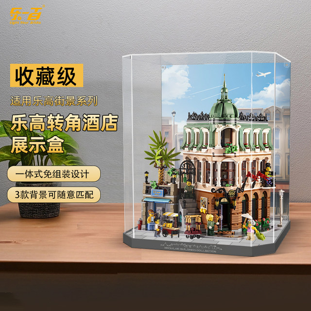 LYB Le 100 is suitable for Ledigan Street View 10297 Turning Angle ...