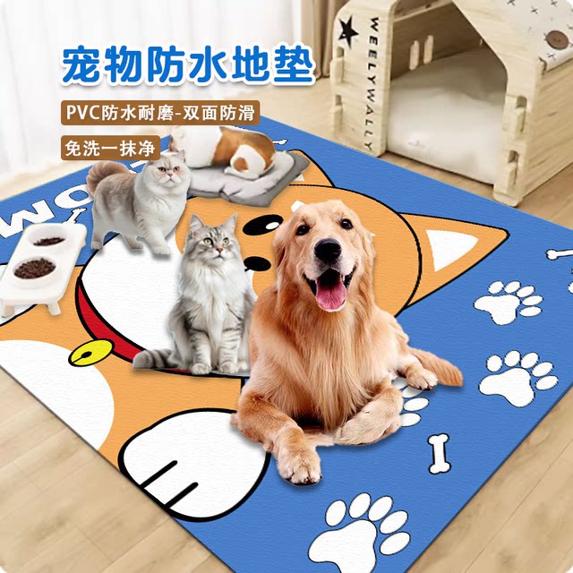PVC pet mat waterproof non-slip floor mat clean and cute mat urine ...