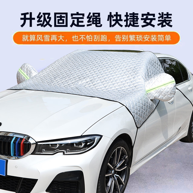 Car snow-blocking front windshield, snow-proof and frost-proof cover ...