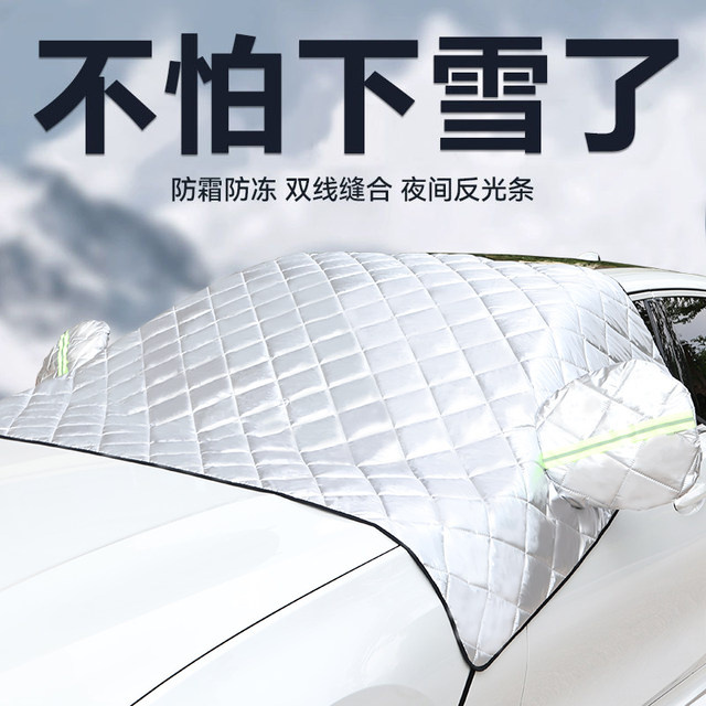 Car snow-blocking front windshield, snow-proof and frost-proof cover ...
