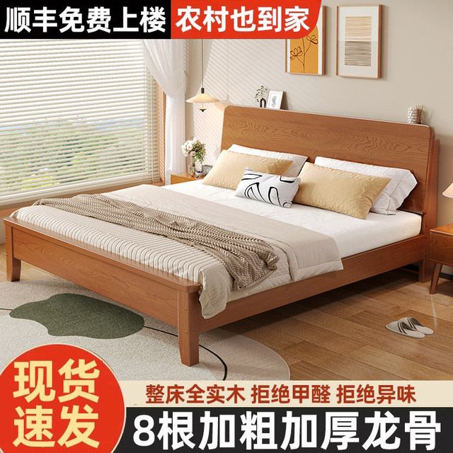 Solid wood bed modern simple 1.2 meters single bed log style household ...