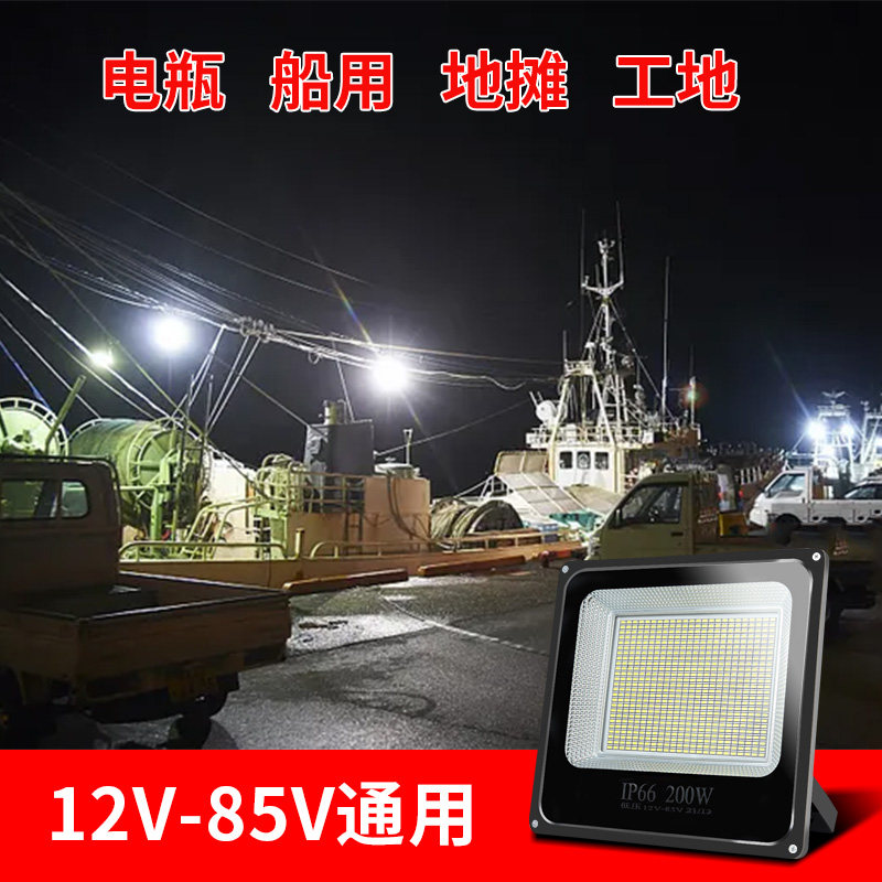 Projecteur LED Shodai 100W-300W - 12V/24V/36V Éclairage extérieur et marin