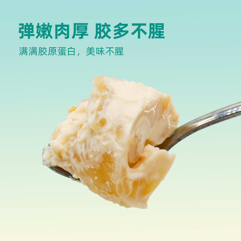 Yanke Instant Fish Maw with Quinoa - 6 Pack Gift Box (210g)