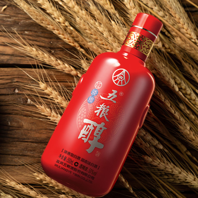 Wuliang mellow red and elegant 50 degrees 500ml*6 bottles*3 boxes of ...