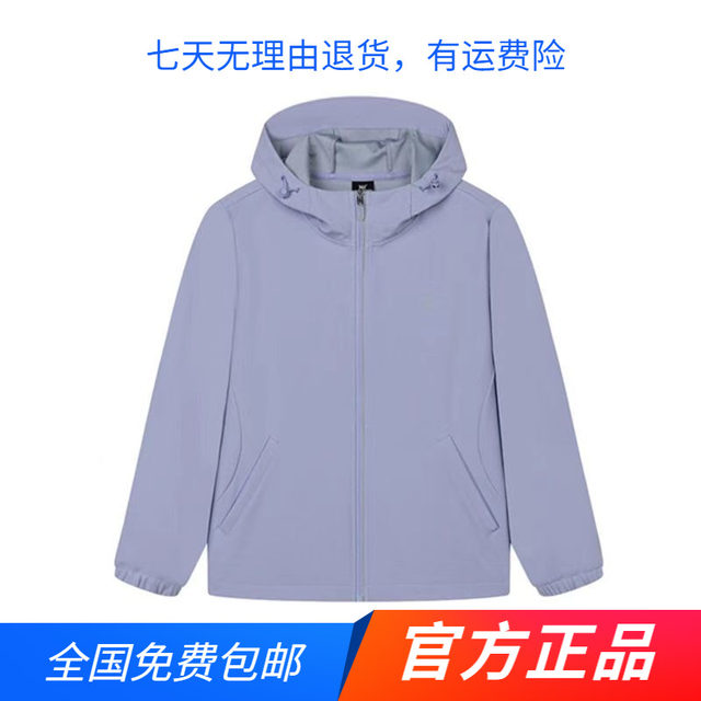 361 sports jacket for women 2024 spring and autumn new woven ...