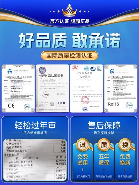 Jingte is suitable for Jiefang JH6 front LED super bright J6 large bulb J6P low beam high beam V ...