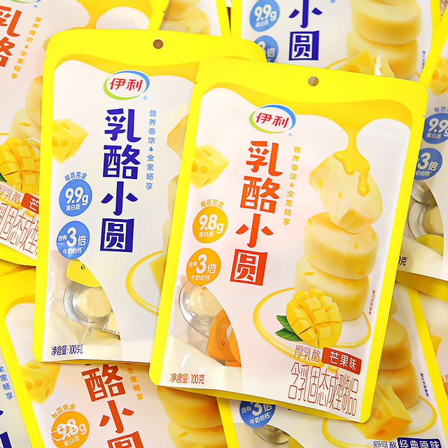 Yili cheese small circle high calcium cheese stick in Inner Mongolia ...