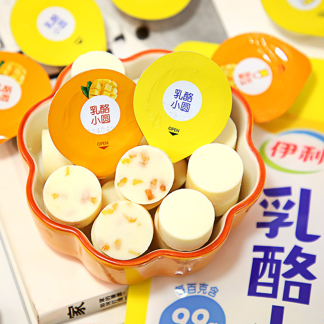 Yili cheese small circle high calcium cheese stick in Inner Mongolia ...