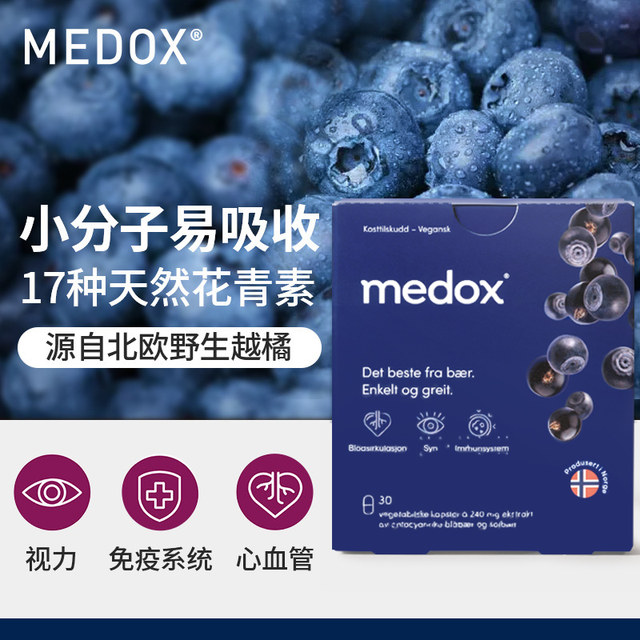 MEDOX Anthocyanin Immune Capsule Plant Extract Adult Resistance Nordic ...
