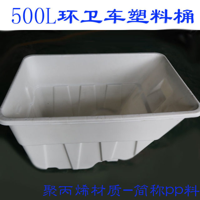 Electric Sanitation Vehicle Plastic Bucket Electric Tricycle Trash Can 500L
