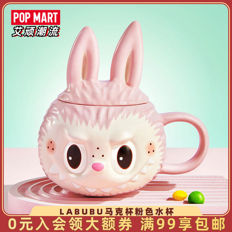 Taza popmart labubu, taza de cerámica rosa, taza de agua de dibujos ...