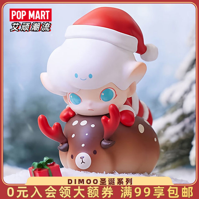 POPMART DIMOO Christmas series blind box figures trendy desktop ...
