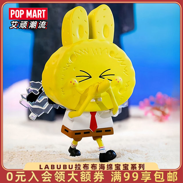POPMART LABUBU SpongeBob SquarePants Series Figures Blind Box Ornaments ...