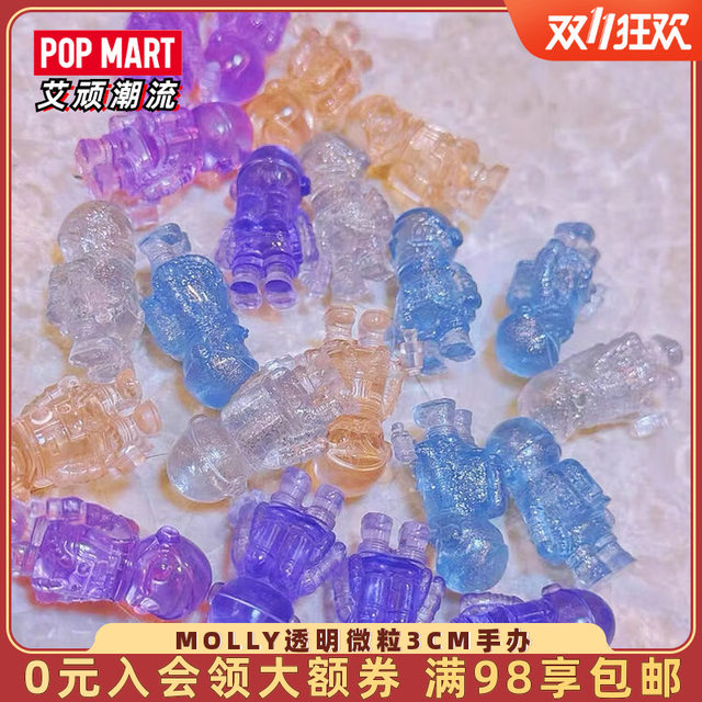POPMART MOLLY transparent particles jelly color, a total of five colors ...