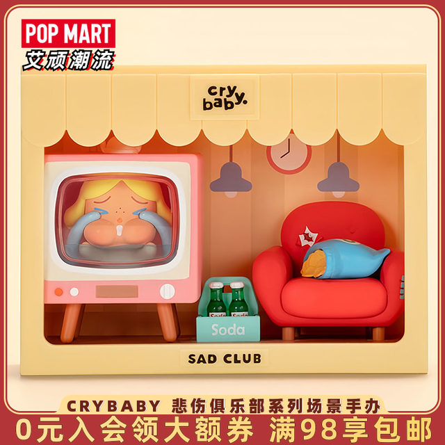 POPMART CRYBABY Crying Baby Sad Club Series Scene Figure Blind Box ...
