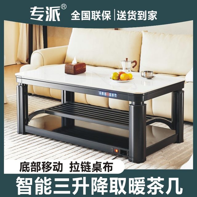 Dedicated heating table lifting coffee table guest hall rock plate ...