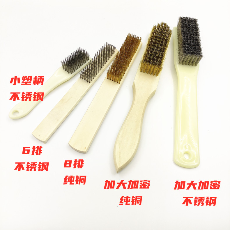 Steel Wire Brush | Copper Wire Brush | Rust Removal & Polishing Tool