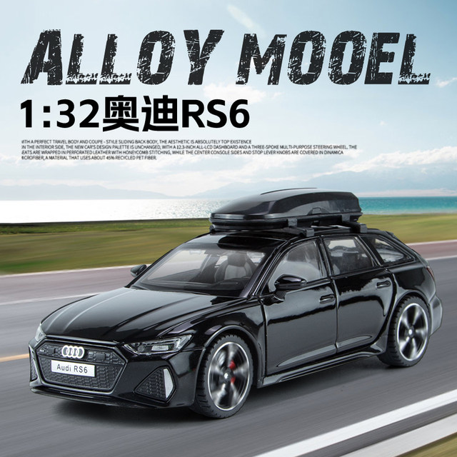 Audi RS6 car model 7 black warrior simulation alloy crock car model boy ...