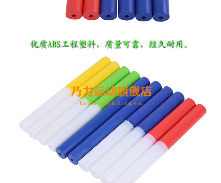 Competition abs multicolor 100m sprint relay baton | Naili