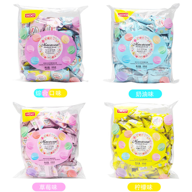 OCOCO Macaron sandwich biscuits strawberry flavor children's snack ...