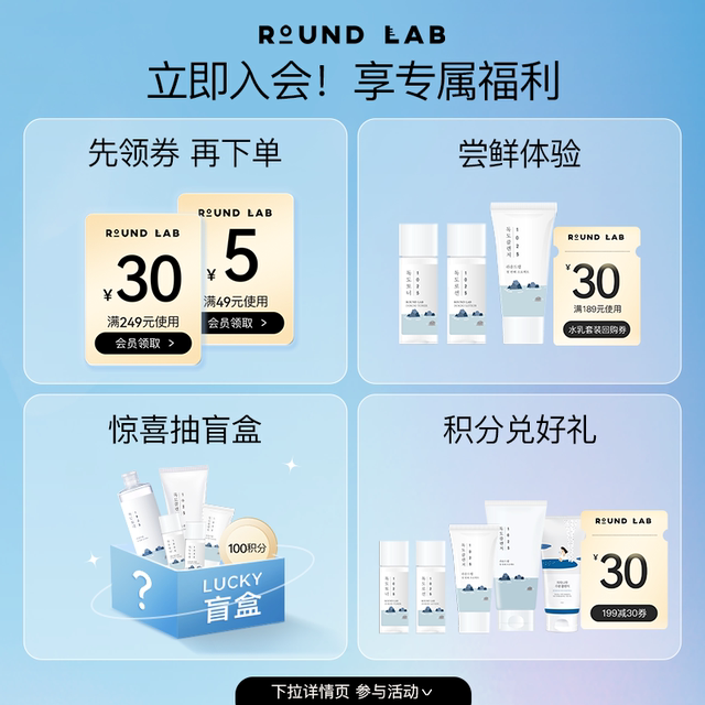 Rou Enlai Duskao Hydraulic Mask 18 Packing Moisturizer Moisturizing and ...