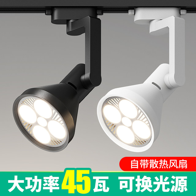 Spotlight shop clothing store super bright commercial par30 track light ...
