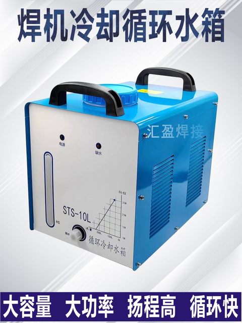 Sortle STS/10L/20 circulation water tank argon arc welding machine ...