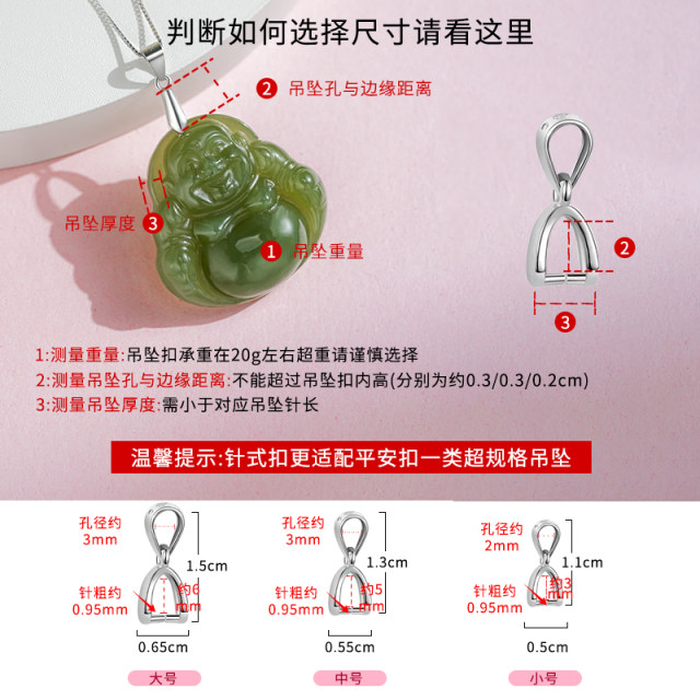 925 sterling silver necklace pendant buckle head universal buckle jade ...