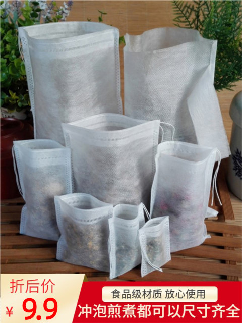 100 pieces of non-woven Chinese medicine decoction bags, slag separator ...