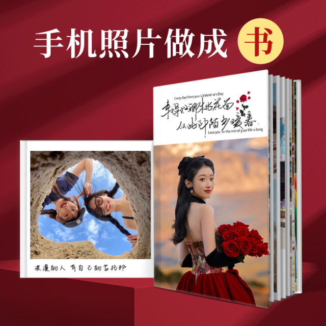 Photo book custom made photo album diy souvenir album couple and ...
