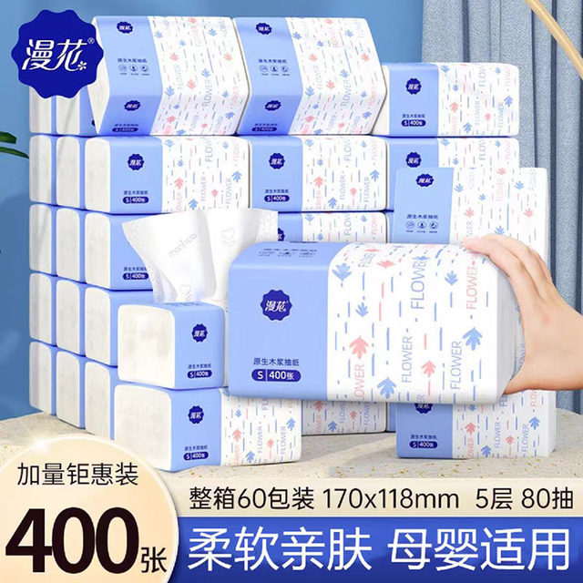 Manhua 400 pieces 30 large packs of log tissue paper napkins affordable ...