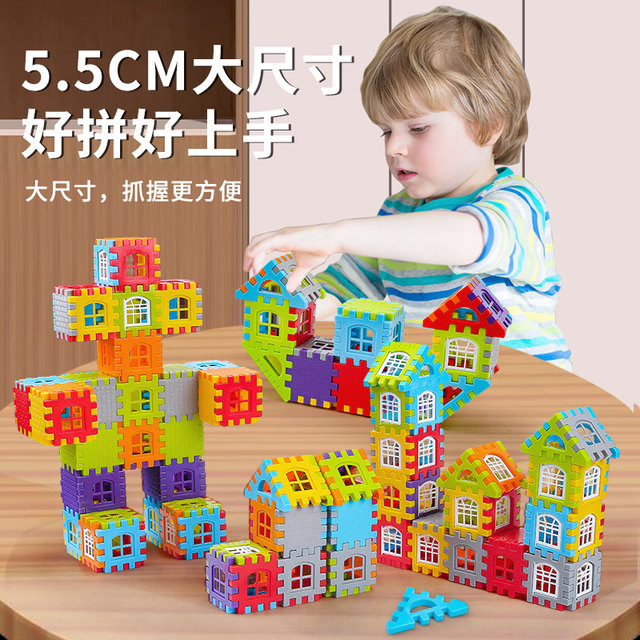 Children's house building blocks assembling toys puzzle large particles ...