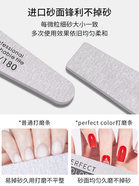 Nail polishing strip, nail file, nail sanding strip, polishing strip ...