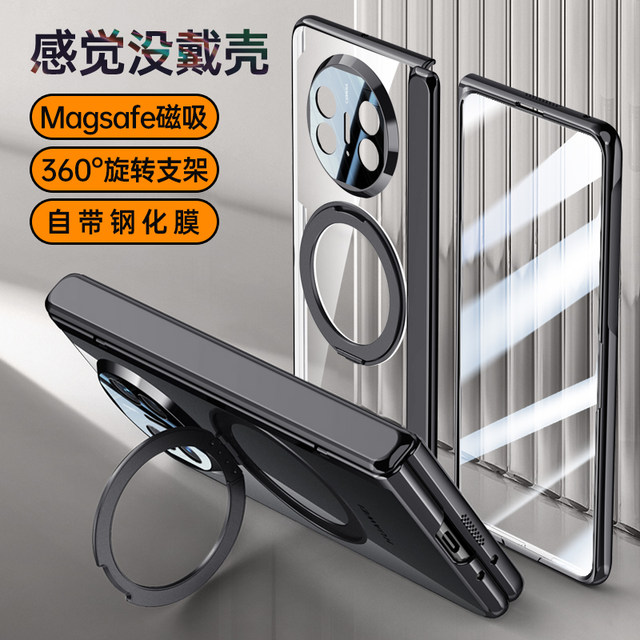 Adapted Huawei matex5 collection version folding mobile phone case Matex6 electroplating ...