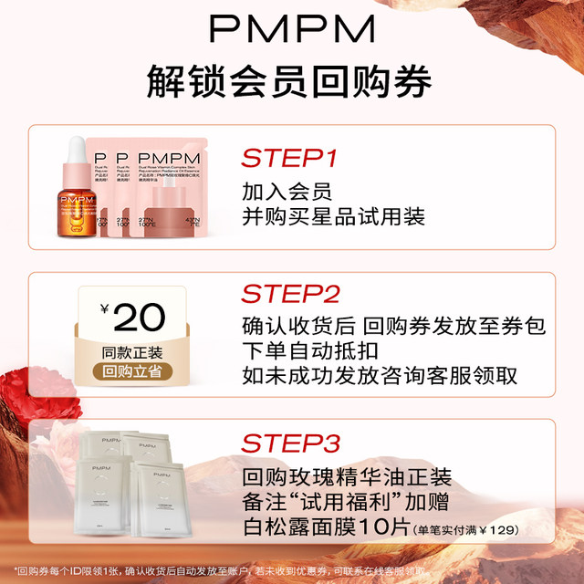 PMPM Rose Essence Oil 5ml Repair Anti-Wrinkle Firming Facial Skin Care ...