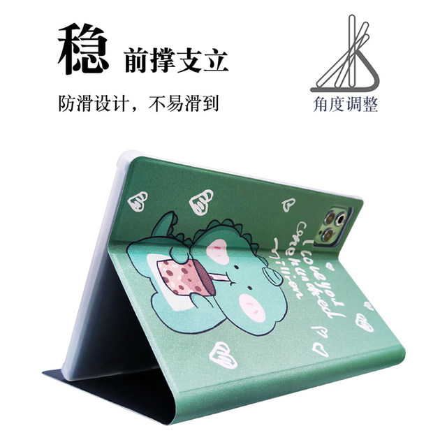 Suitable for Hanzhong tablet M66pro protective case X20L anti-fall K30 ...