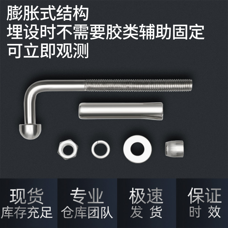 Expanded L-Shaped Settlement Observation Point Nail | Stainless Steel ...