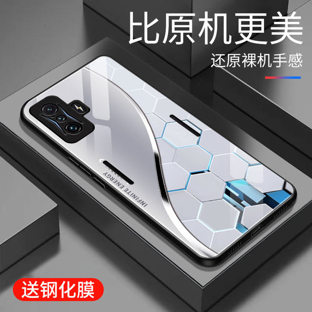 Suitable for Redmi K50 eSports version mobile phone case glass simple ...