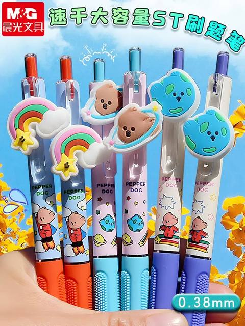 Morning Light Masmarcu Gel Pen Pepper Dog Universe Cartoon Fun 0.38 ...