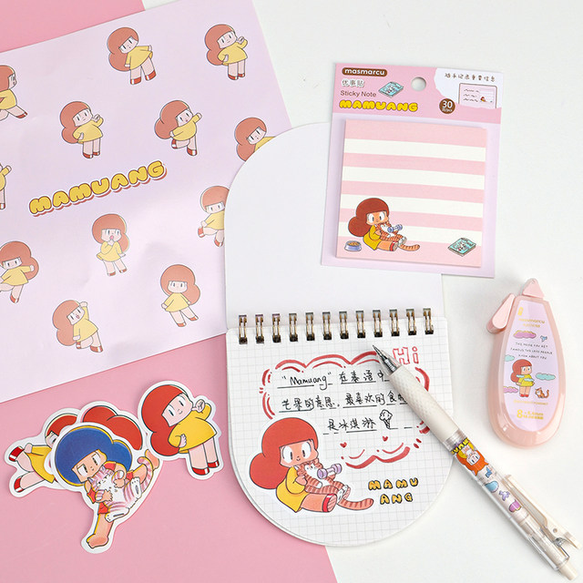 Morning light masmarcu Mangmu'an stationery small set pull side bag gel ...